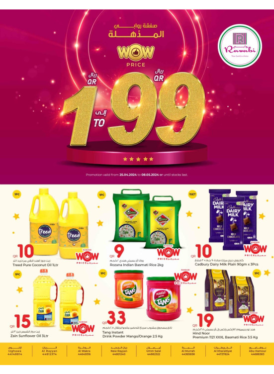 199 QAR Deals from Rawabi Market until 8th May - Rawabi Market Qatar ...