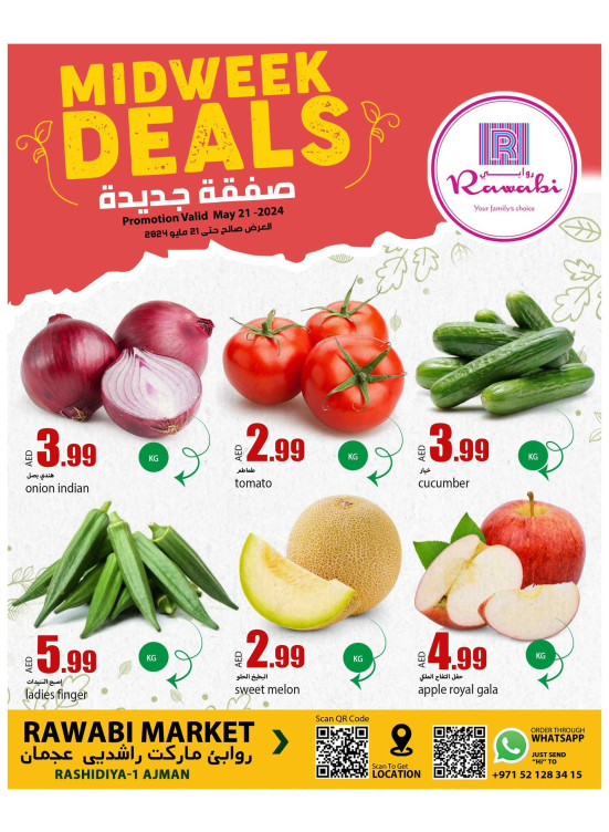 Midweek Deals - Al Rashidiya, Ajman from Rawabi Market until 21st May ...