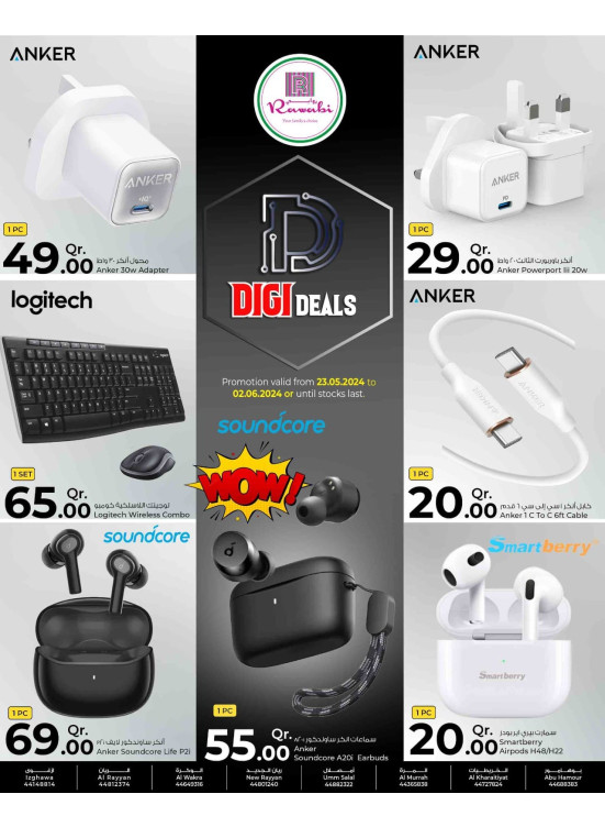 Digi Deals from Rawabi Market until 2nd June - Rawabi Market Qatar ...