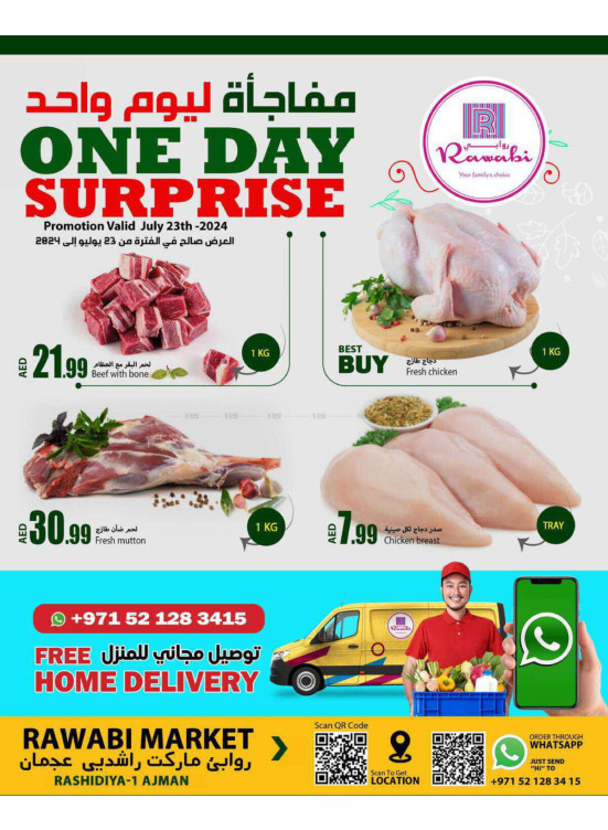 One Day Surprise- Al Rashidiya, Ajman from Rawabi Market until 23rd ...