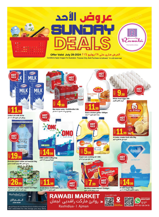 Sunday Deals - Al Rashidiya, Ajman from Rawabi Market until 27th July ...