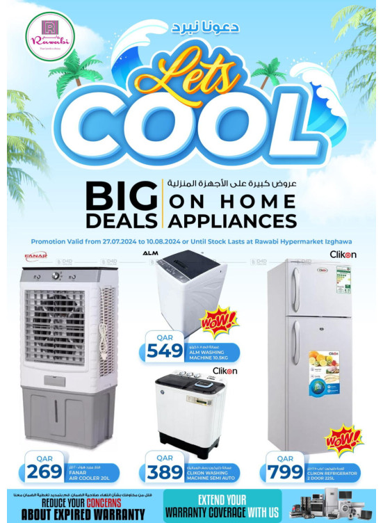 Let's Cool Offers - Izghawa from Rawabi Market until 10th August ...
