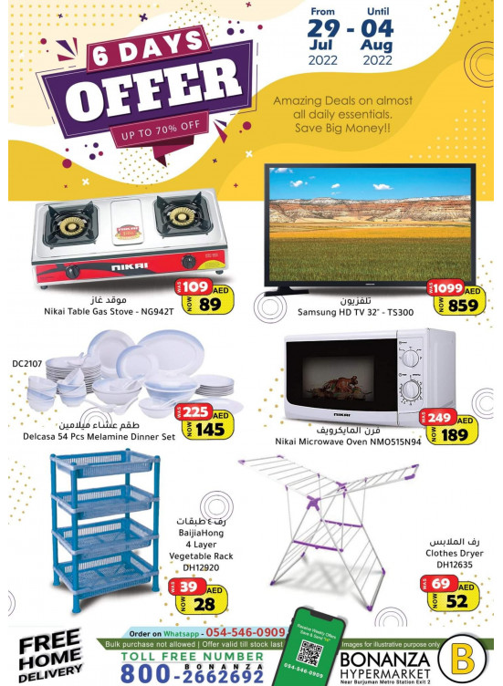 Weekend Offers from Bonanza Hypermarket until 4th August - Bonanza ...