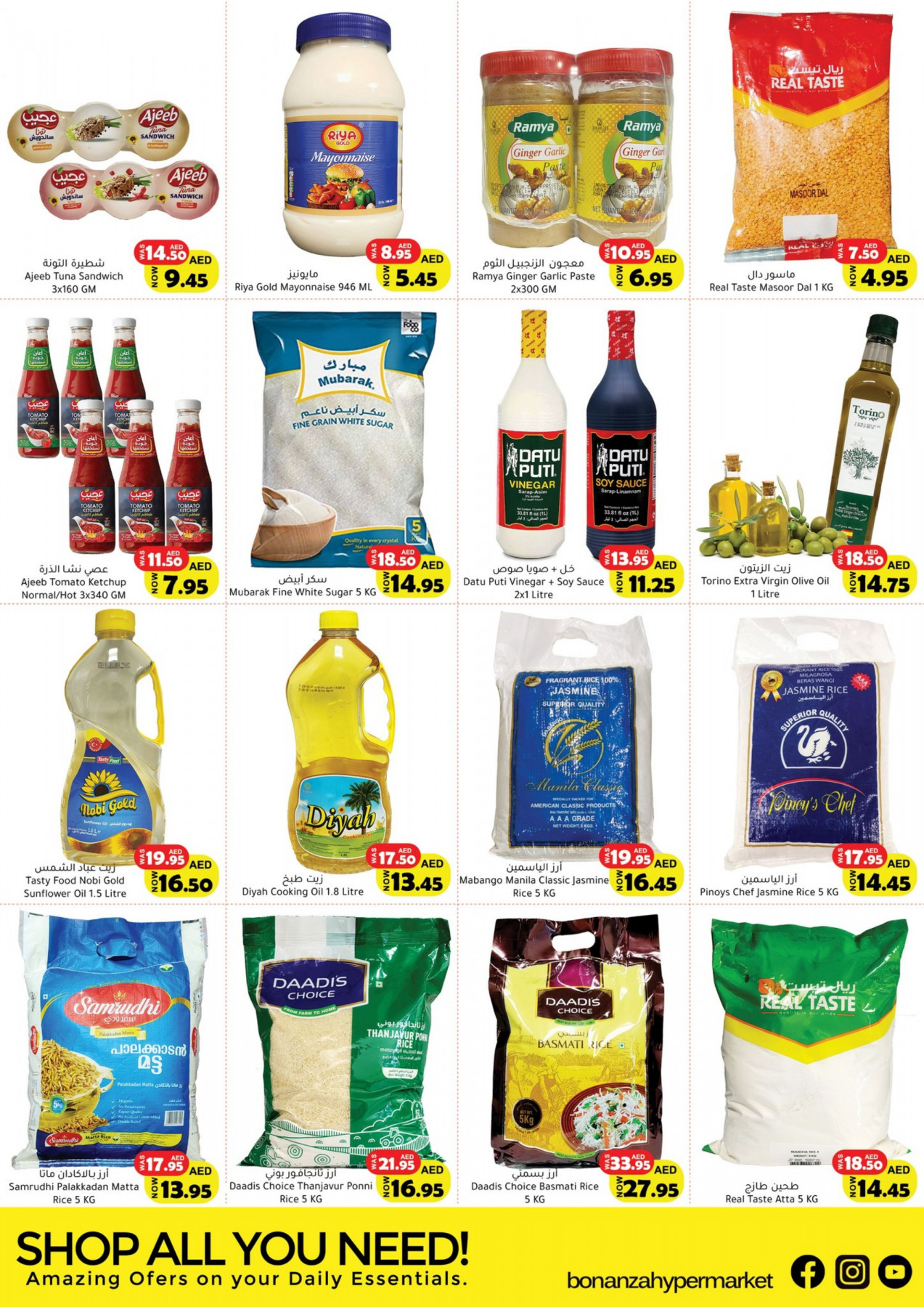 Best Sale from Bonanza Hypermarket until 26th November - Bonanza ...