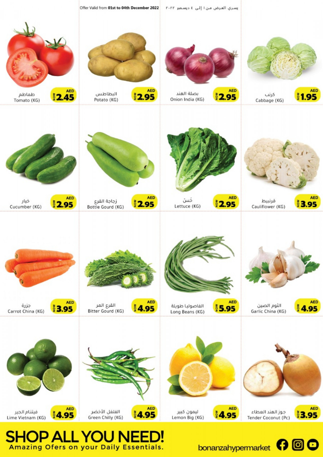 National Day Offers from Bonanza Hypermarket until 5th December ...