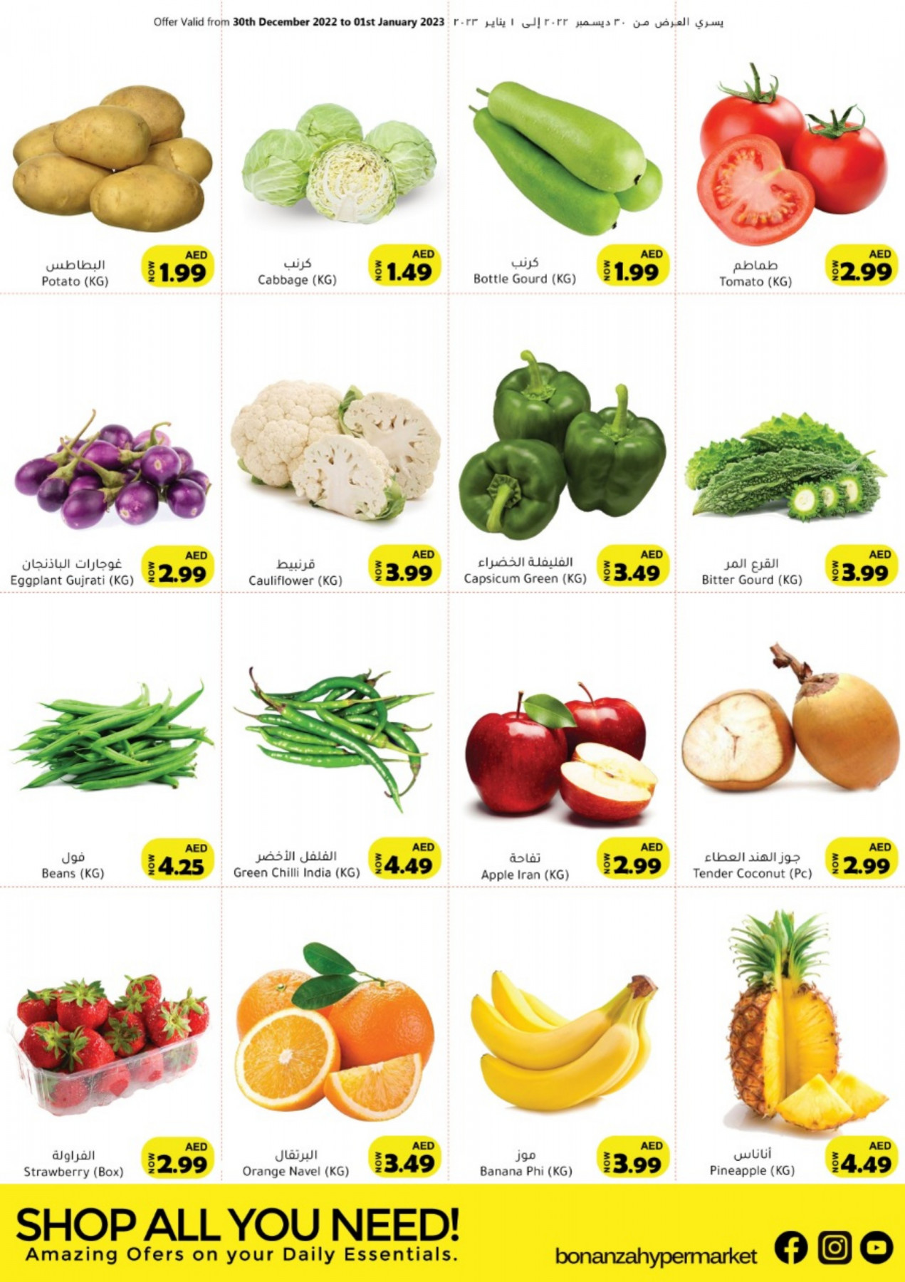 New Year Offers from Bonanza Hypermarket until 3rd January - Bonanza ...