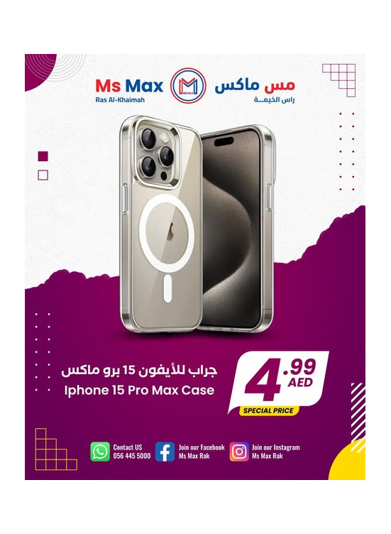 Special Price from Ms Max until 26th December - Ms Max UAE Offers ...