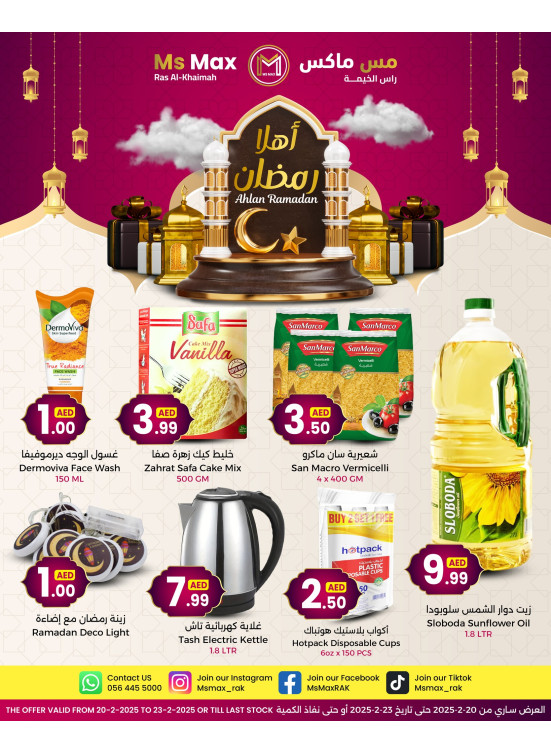 Ramadan Deals from Ms Max until 23rd February - Ms Max UAE Offers ...