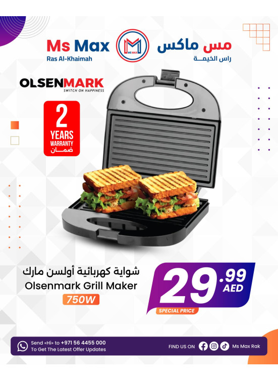 Olson Mark Sale from Ms Max until 18th April - Ms Max UAE Offers ...