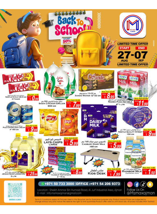 Back To School - Al Jurf from Ms Max until 7th September - Ms Max UAE ...
