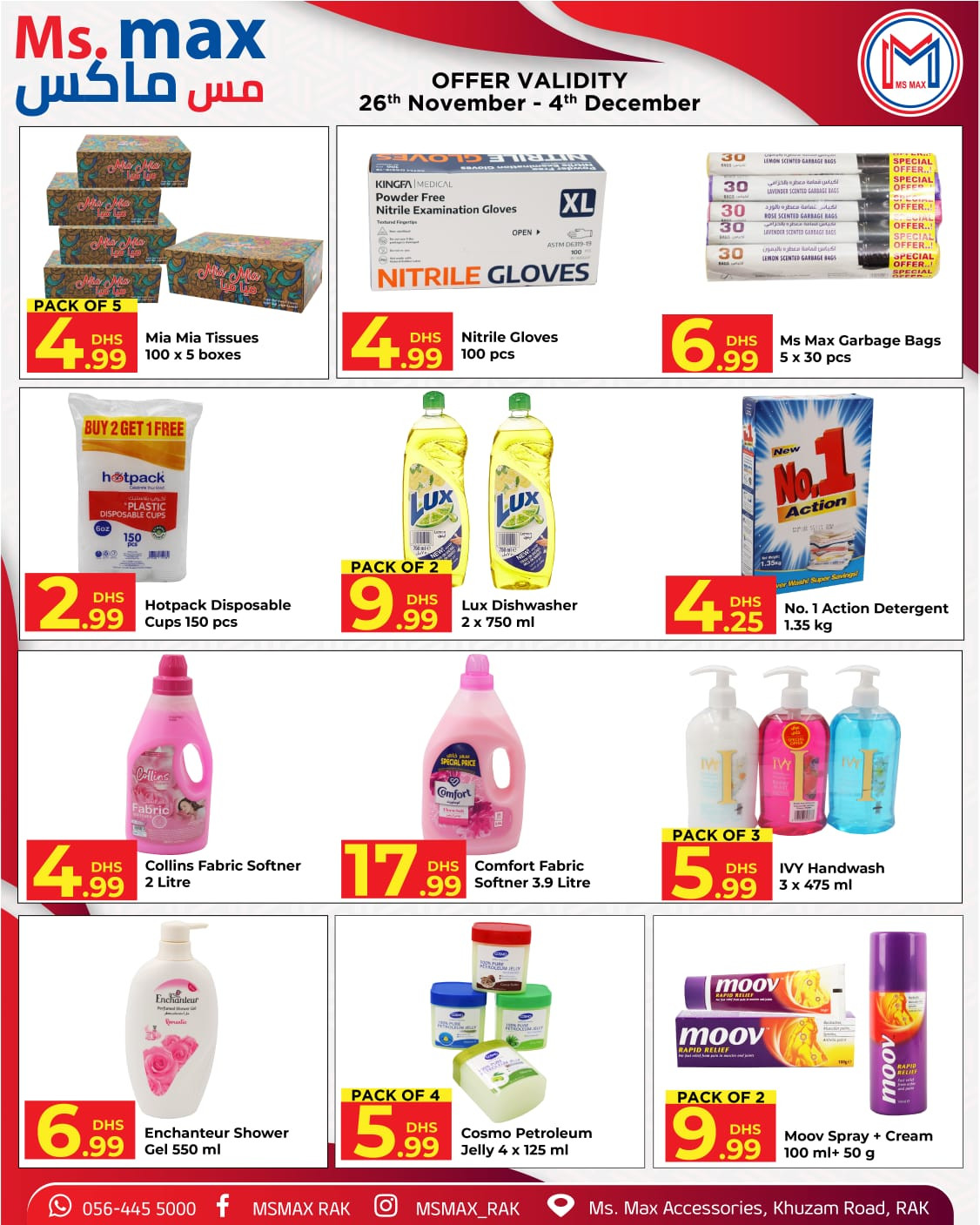 White Friday Offers from Ms Max until 4th December - Ms Max Offers ...