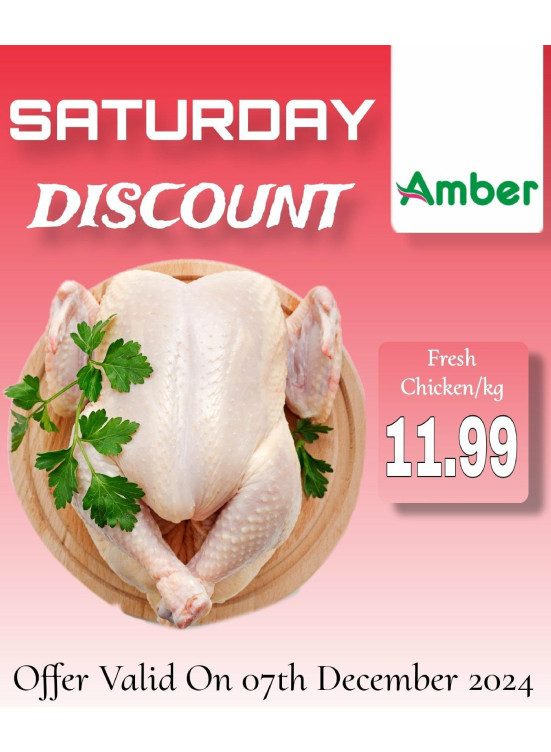 Saturday Discount from Amber until 7th December - Amber UAE Offers ...