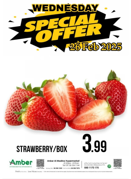 Wednesday Offers - Al Khan from Amber until 26th February - Amber UAE ...