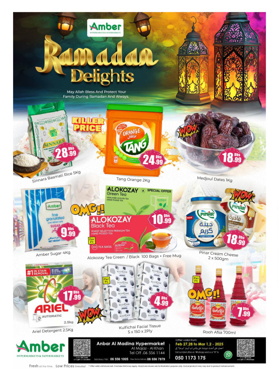 Ramadan Deals - Al Khan from Amber until 2nd March - Amber UAE Offers ...