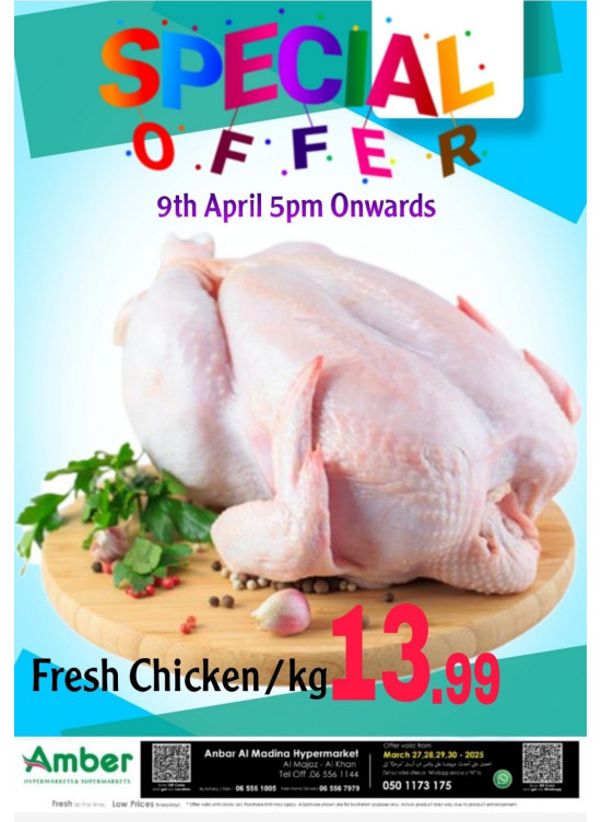 Evening Deals - Al Khan from Amber until 9th April - Amber UAE Offers ...