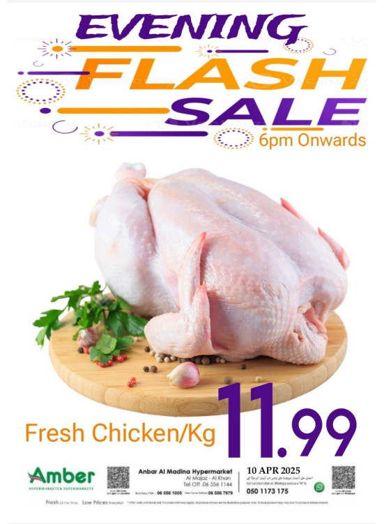 Evening Deals - Al Khan from Amber until 10th April - Amber UAE Offers ...