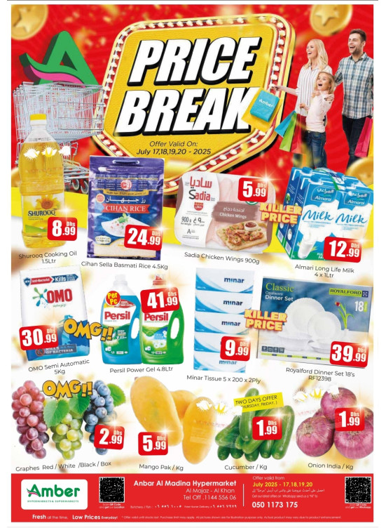 Prices Break Deals - Al Khan from Amber until 20th July - Amber UAE ...