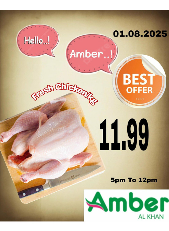 Evening Deals - Al Khan from Amber until 1st August - Amber UAE Offers ...