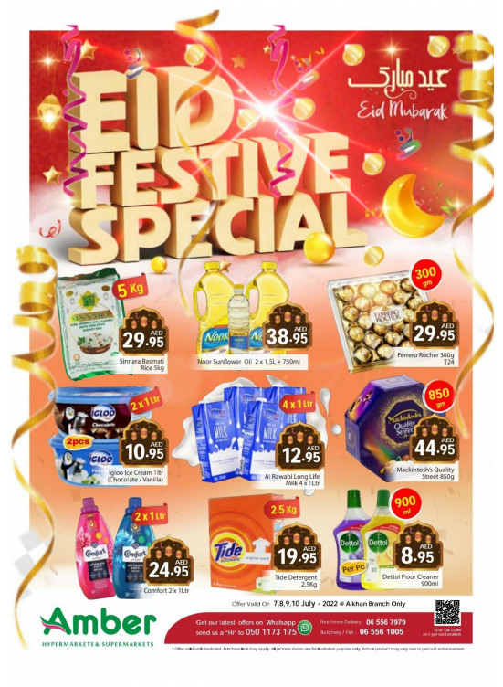 Eid Festive Special from Amber until 10th July - Amber UAE Offers ...