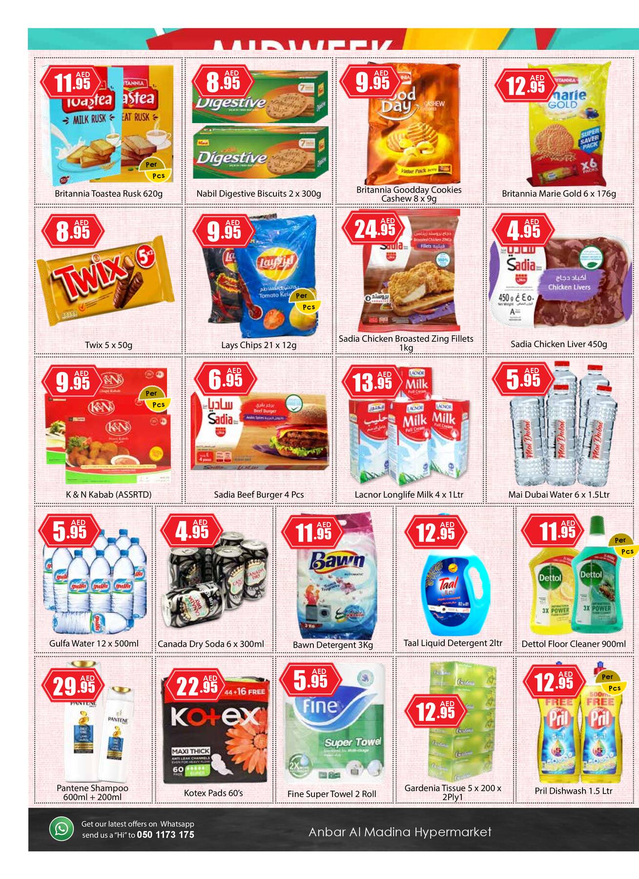 Midweek Sale from Amber until 14th September - Amber Offers & Promotions