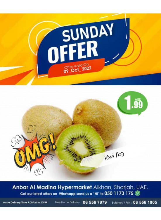 Sunday Offers from Amber until 9th October - Amber UAE Offers & Promotions