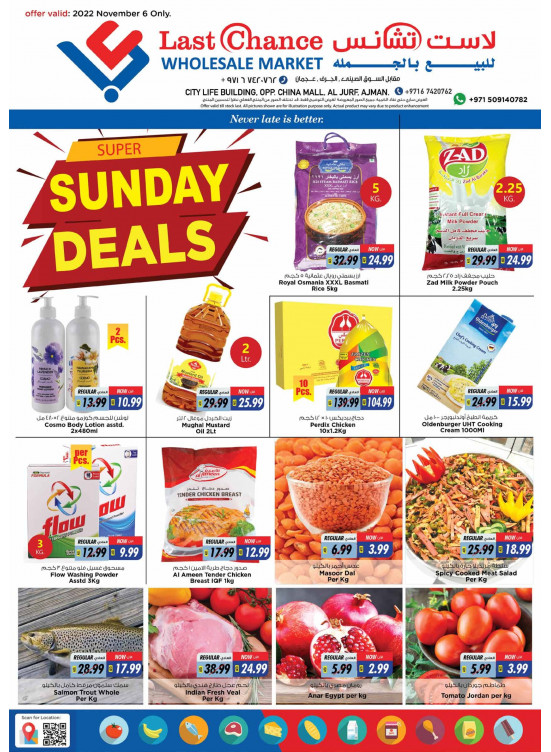 Sunday Offers from Last Chance until 7th November - Last Chance UAE ...