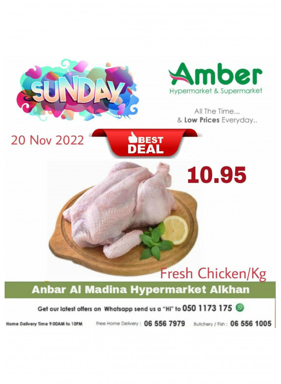 Sunday Offers from Amber until 20th November - Amber UAE Offers ...