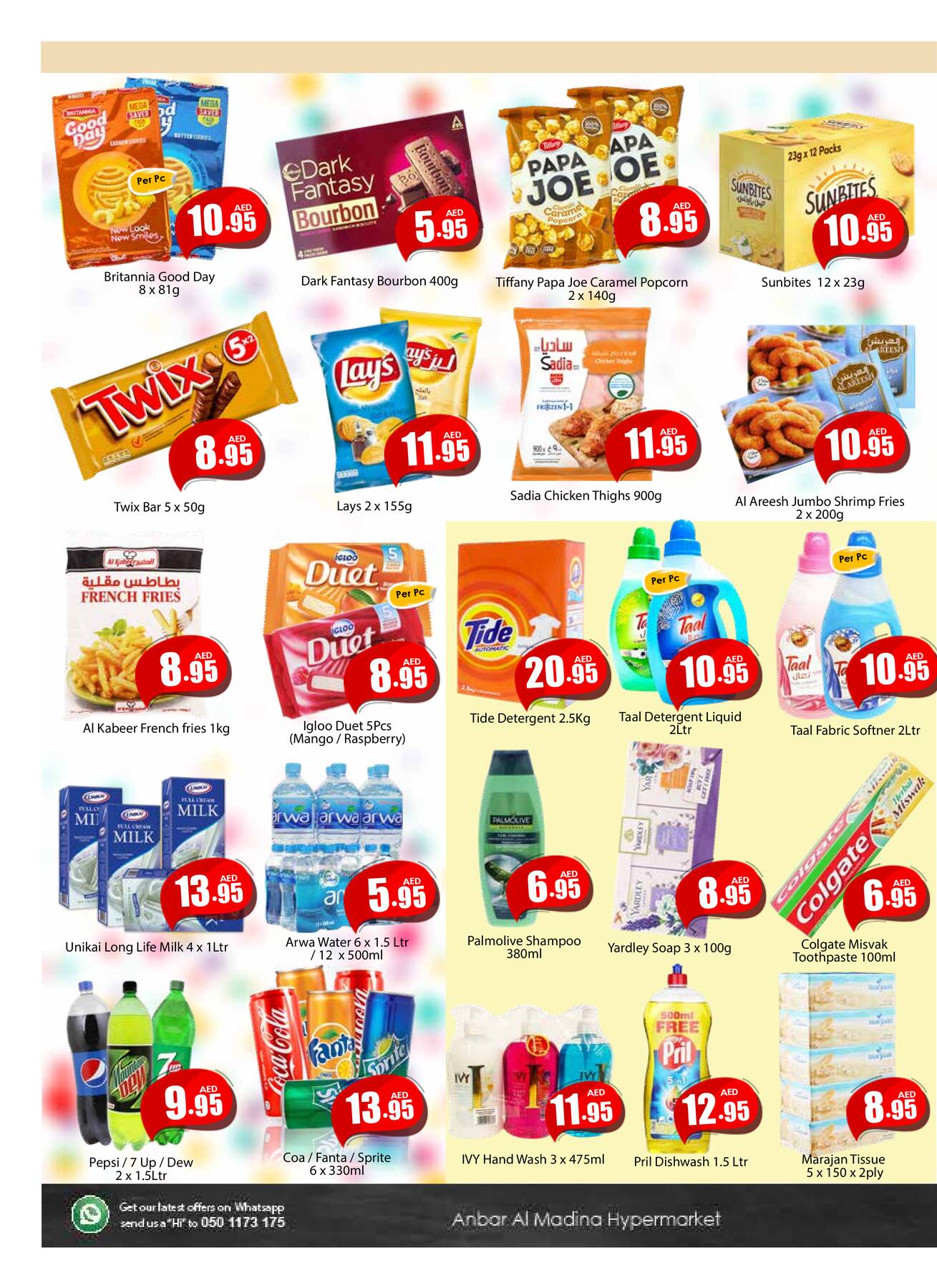 Midweek Sale from Amber until 7th December - Amber Offers & Promotions