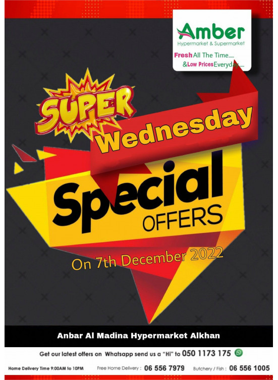 Wednesday Sale from Amber until 7th December - Amber UAE Offers ...