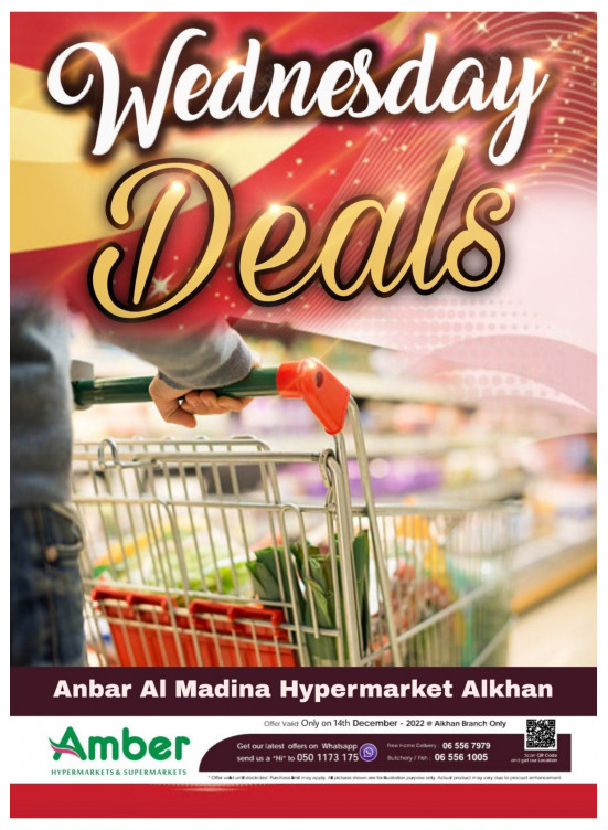Wednesday Deals - Al Khan from Amber until 14th December - Amber UAE ...