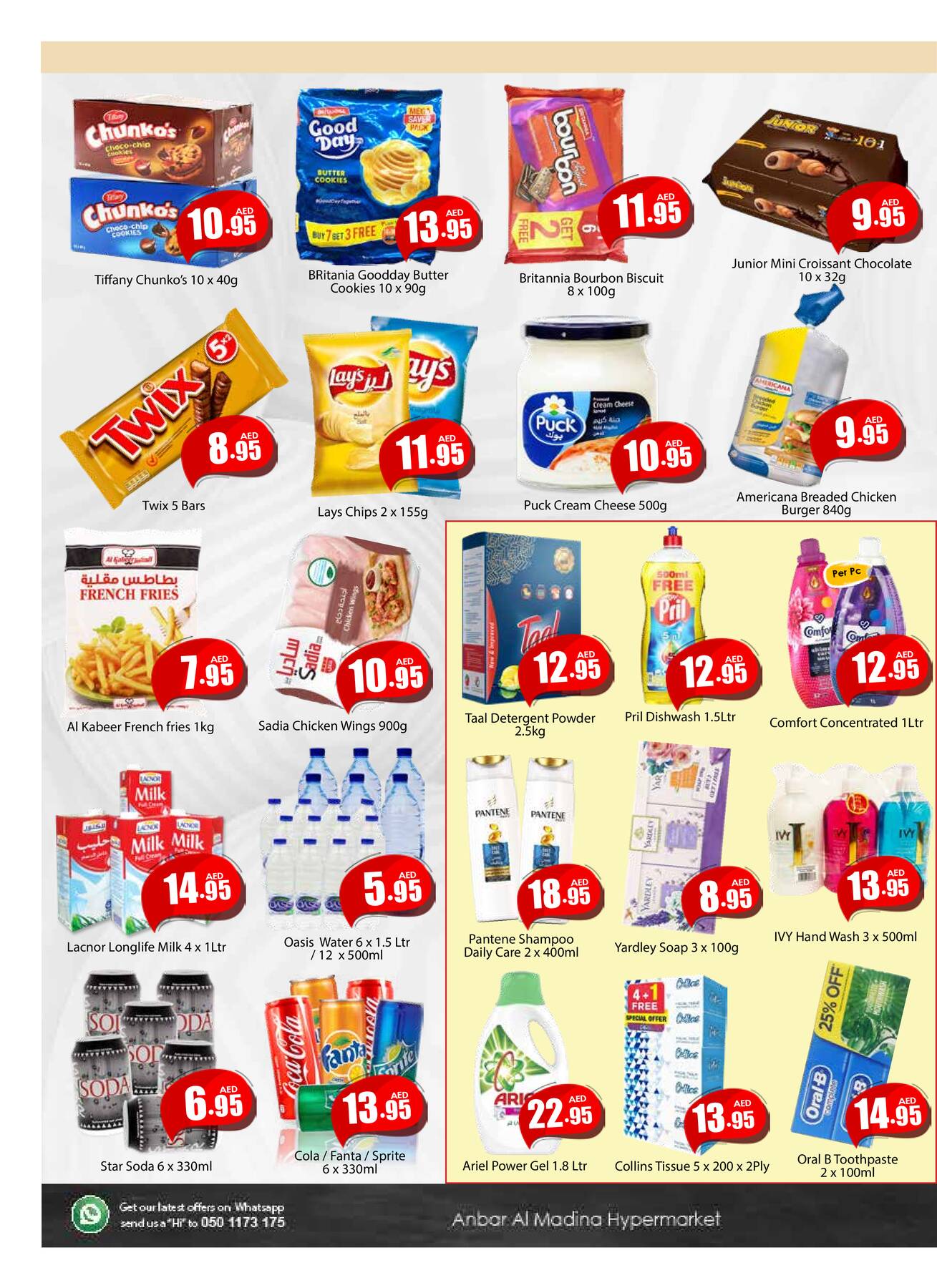 Midweek Sale from Amber until 11th January - Amber Offers & Promotions