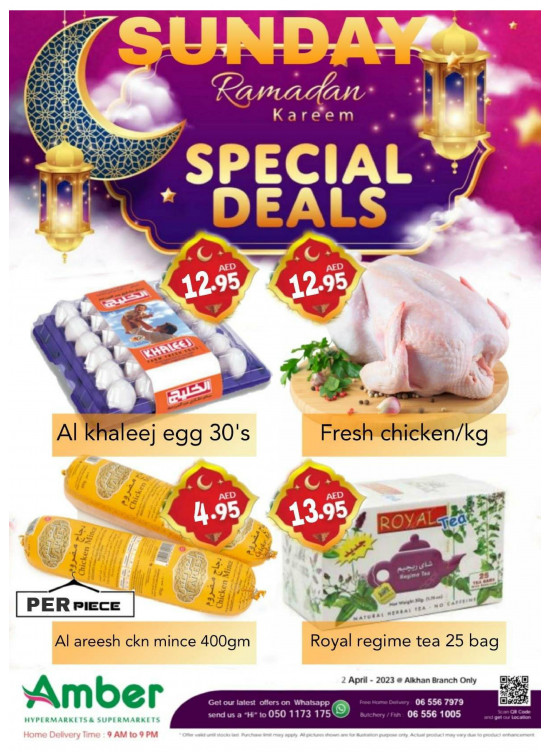 Sunday Deals - Al Khan from Amber until 2nd April - Amber UAE Offers ...
