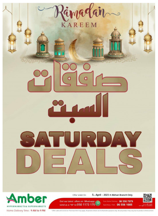 Saturday Deals - Al Khan from Amber until 8th April - Amber UAE Offers ...