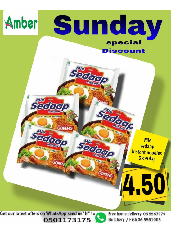 Sunday Deals from Amber until 14th July - Amber UAE Offers & Promotions