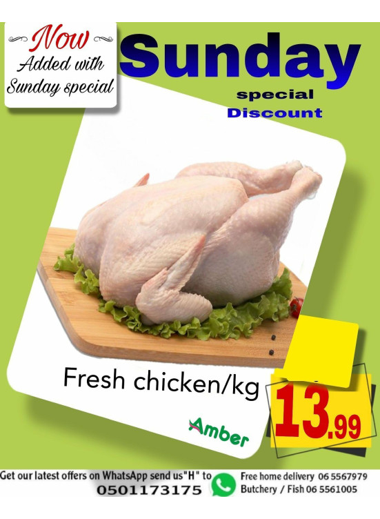 Sunday Offers from Amber until 14th July - Amber UAE Offers & Promotions