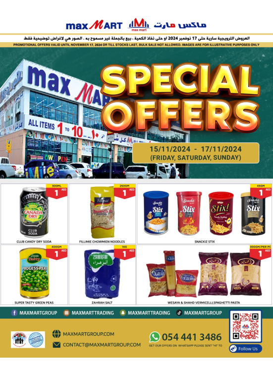 Special Offers - Al Karama, Dubai from Max Mart until 17th November ...