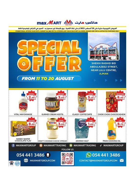 Special Offers - Ajman from Max Mart until 20th August - Max Mart UAE Offers & Promotions