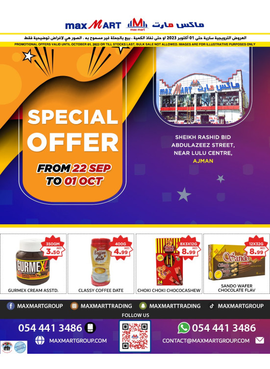 Special Offers - Ajman from Max Mart until 30th September - Max Mart UAE Offers & Promotions