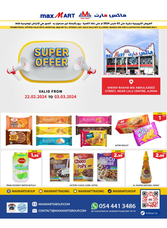 Super Offers - Ajman from Max Mart until 3rd March - Max Mart UAE Offers & Promotions