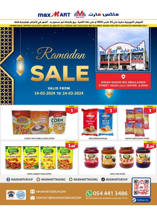 Ramadan Sale - Ajman from Max Mart until 24th March - Max Mart UAE Offers & Promotions