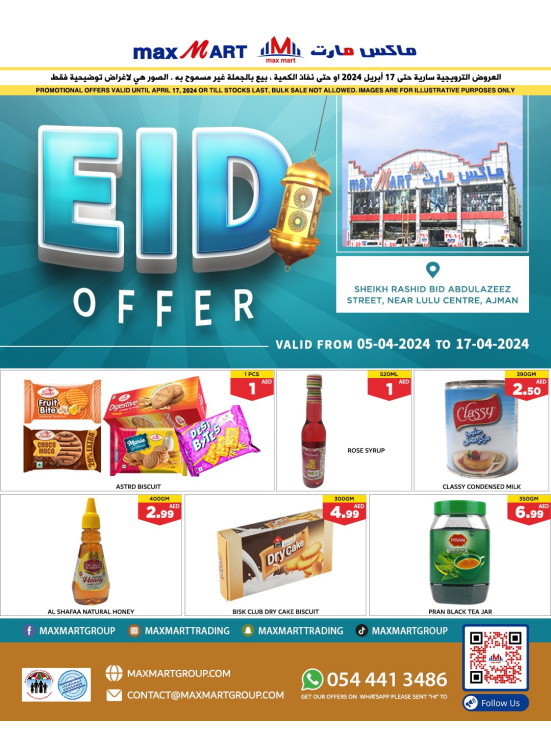Eid Offer - Ajman from Max Mart until 17th April - Max Mart UAE Offers & Promotions