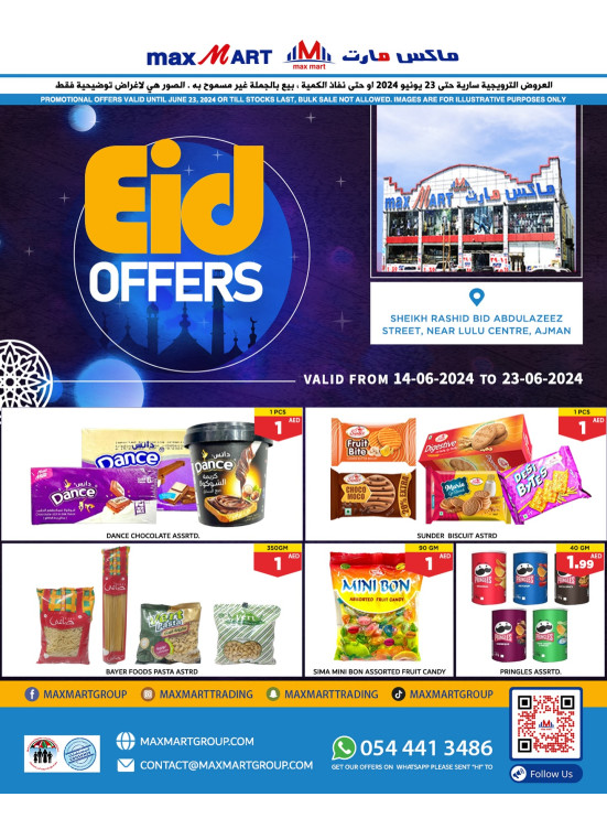 Eid Offers - Ajman from Max Mart until 23rd June - Max Mart UAE Offers & Promotions