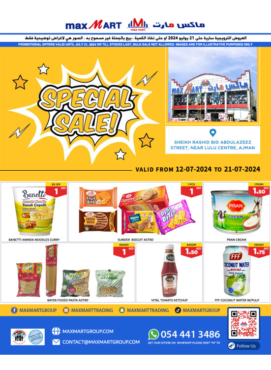 Special Sale - Ajman from Max Mart until 21st July - Max Mart UAE Offers & Promotions