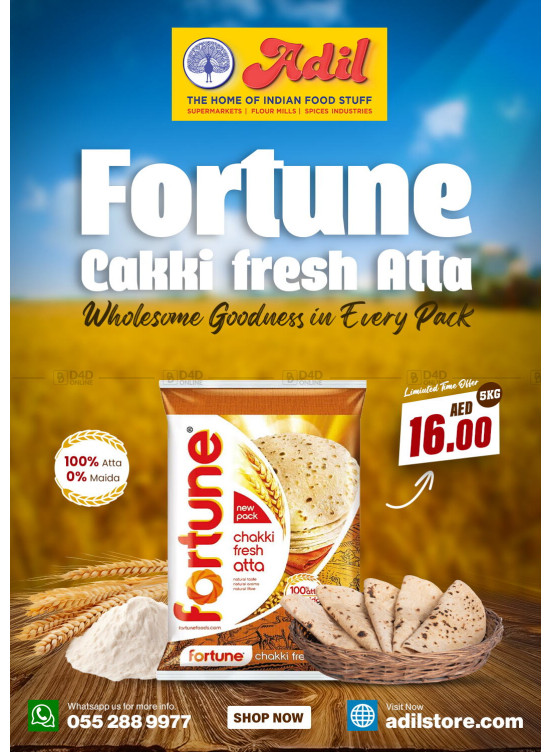 Mega Sales from Al Adil until 23rd August - Al Adil UAE Offers & Promotions