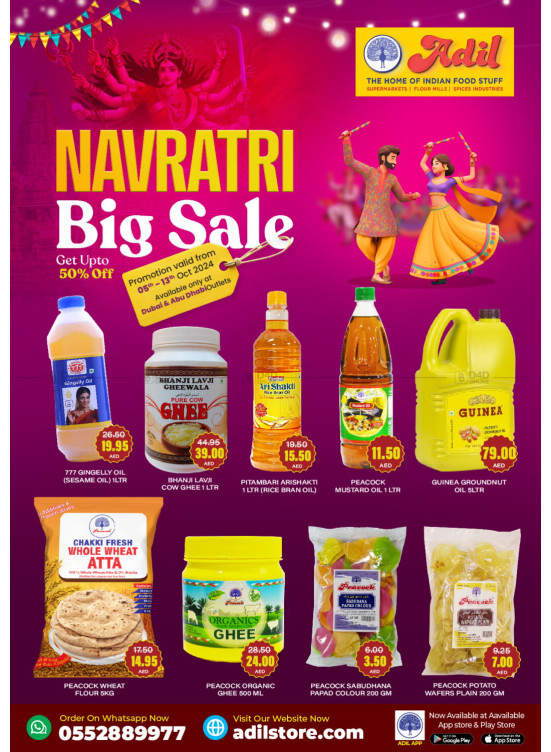 Big Sale from Al Adil until 13th October - Al Adil UAE Offers & Promotions