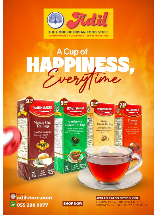 Happiness Everytime from Al Adil until 11th December - Al Adil UAE ...