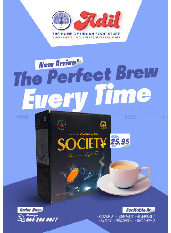 New Arrival from Al Adil until 26th December - Al Adil UAE Offers ...