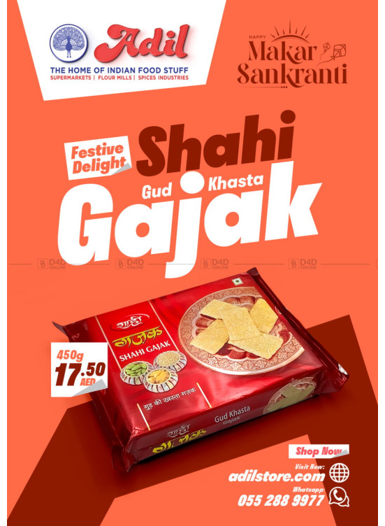 Festive Delight from Al Adil until 14th January - Al Adil UAE Offers ...