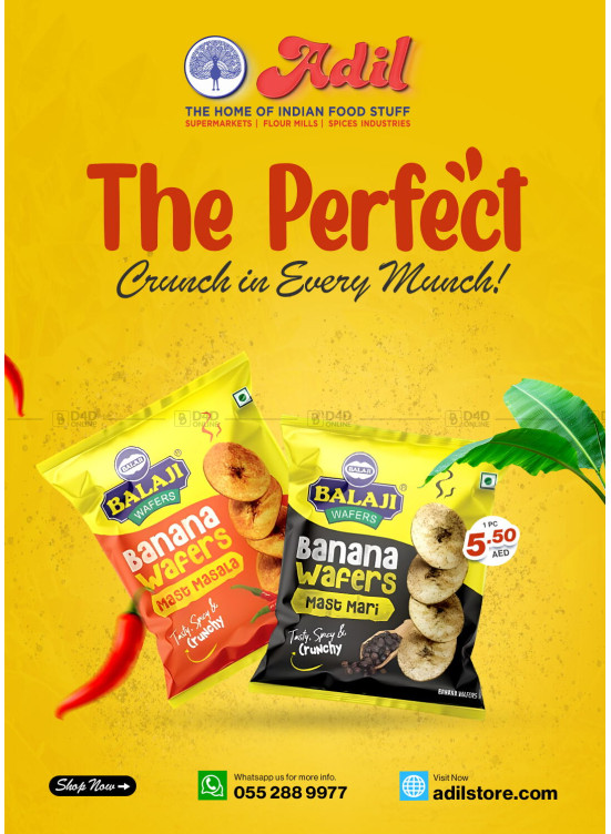 Prefect Sale from Al Adil until 6th February - Al Adil UAE Offers ...