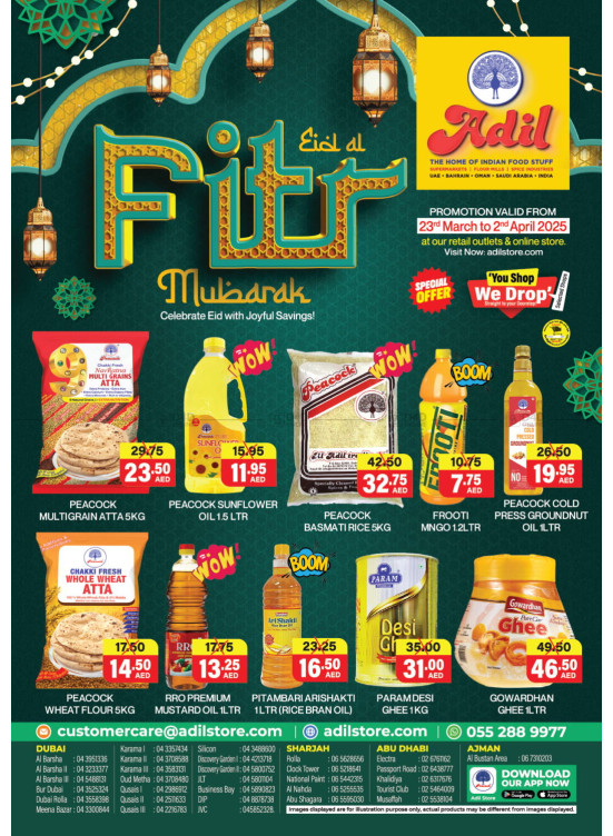 Al Adil UAE Deals, Catalogs & Special Offers